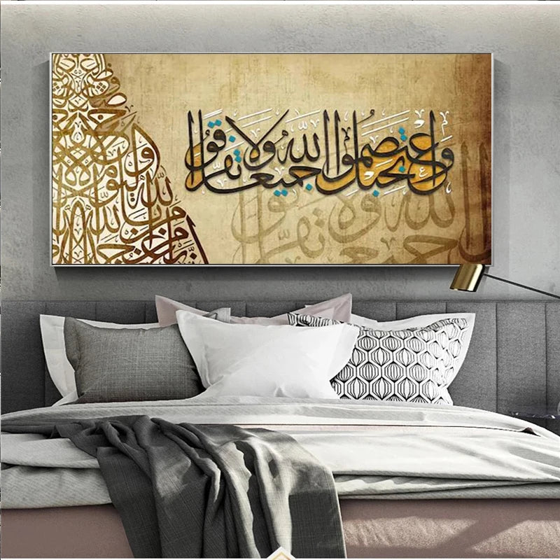 Islamic Subhan Allah Arabic Canvas Paintings Wall Art Muslim Posters a – Deen World
