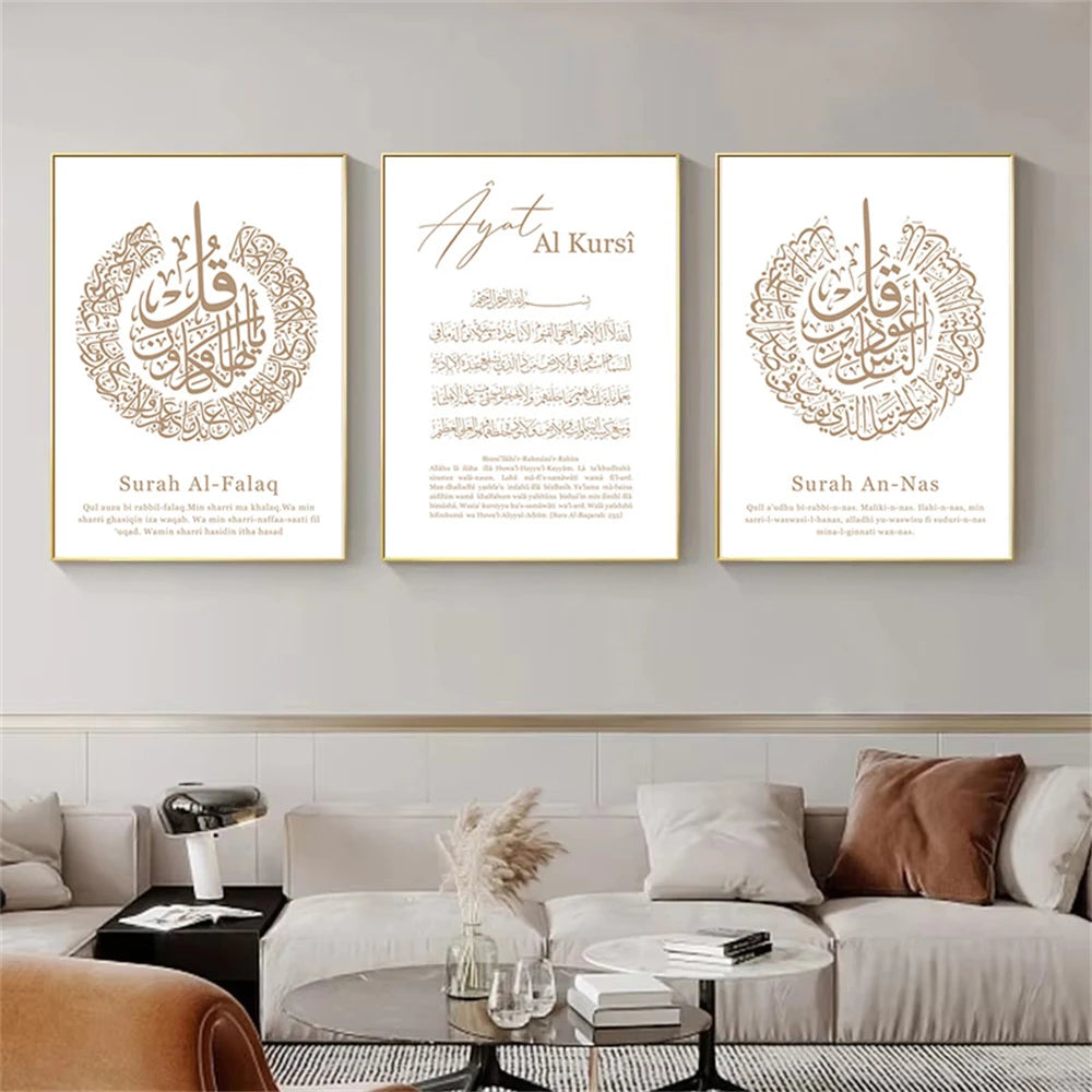 Islamic Surah An-Nas Arabic Calligraphy Canvas Painting Ayat Al Kursi – Deen World