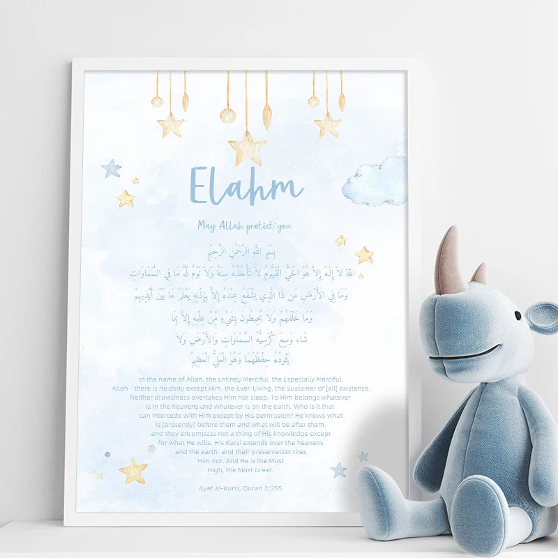 Custom Baby Name Islamic Ayat Kursi Poster Nursery Watercolor Moon Sta ...